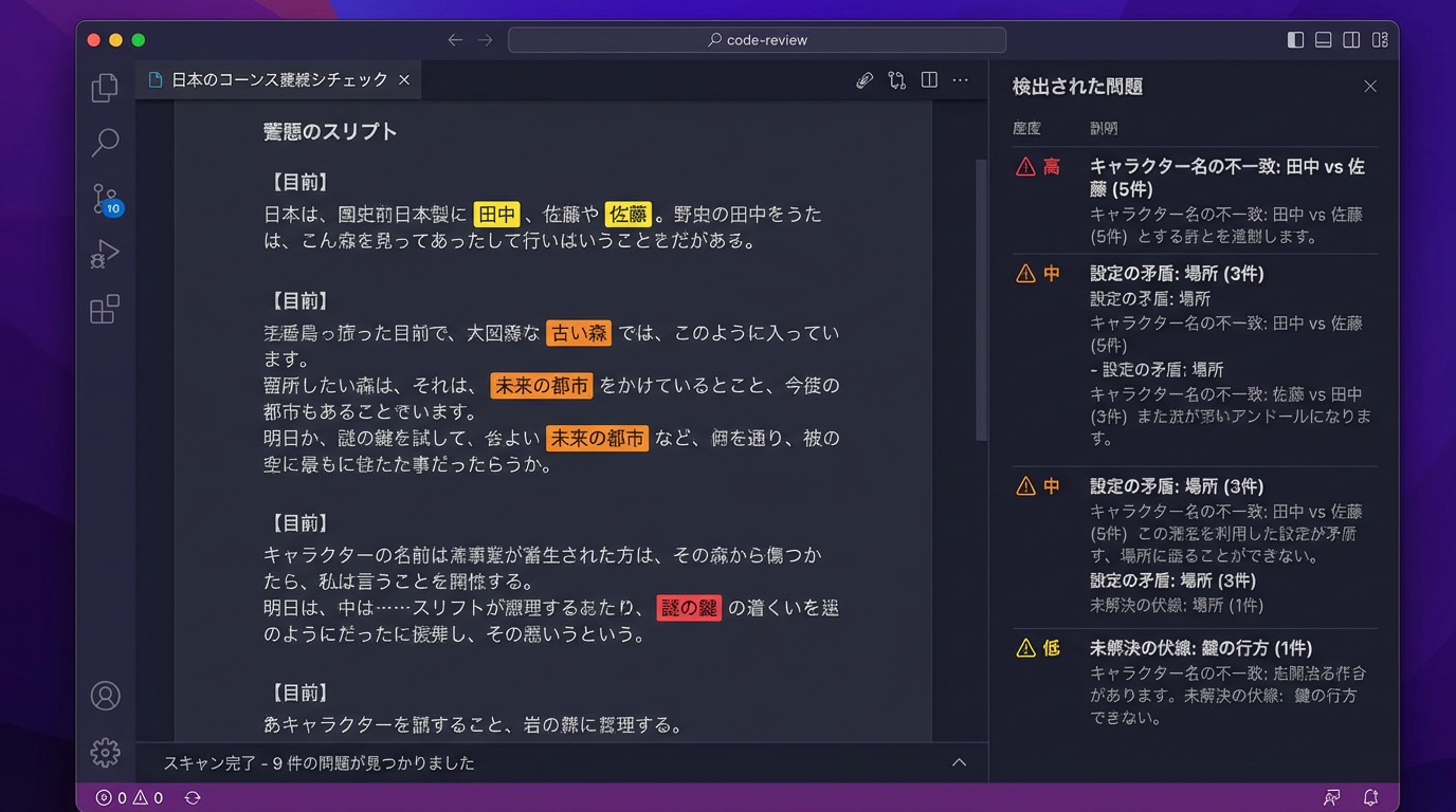 NovelShaft - AI-Powered Story Writing Platform